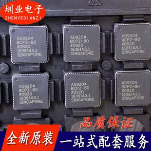 AD9204BCPZ-80 封装LFCSP64 集成电路芯片IC 电子元器件 询价下单-阿里巴巴