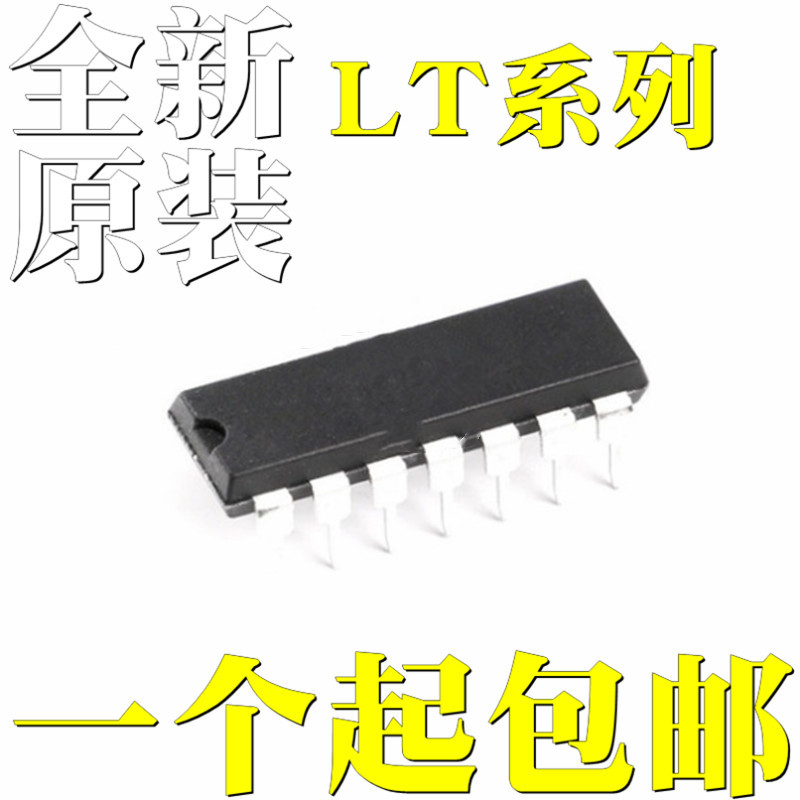 lt1058cn-lt1058cn批发、促销价格、产地货源 - 阿里巴巴