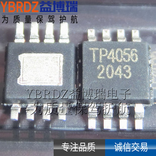 拓微正品 TP4056M 小封装 TP4056-42-MSOP8-PP 锂电池充电器芯片-阿里巴巴