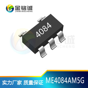 ME4084AM5G SOT23-5 600mA 单节锂电池线性充电管理芯片ME4084-阿里巴巴