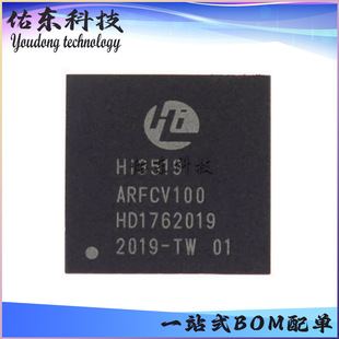 HI3519ARFCV100 HI3519AV100 封装BGA 智能安防芯片IC 库存供应-阿里巴巴