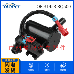 31453-3Q500适用于现代Elantra汽车涡轮压力控制阀真空控制电磁阀-阿里巴巴