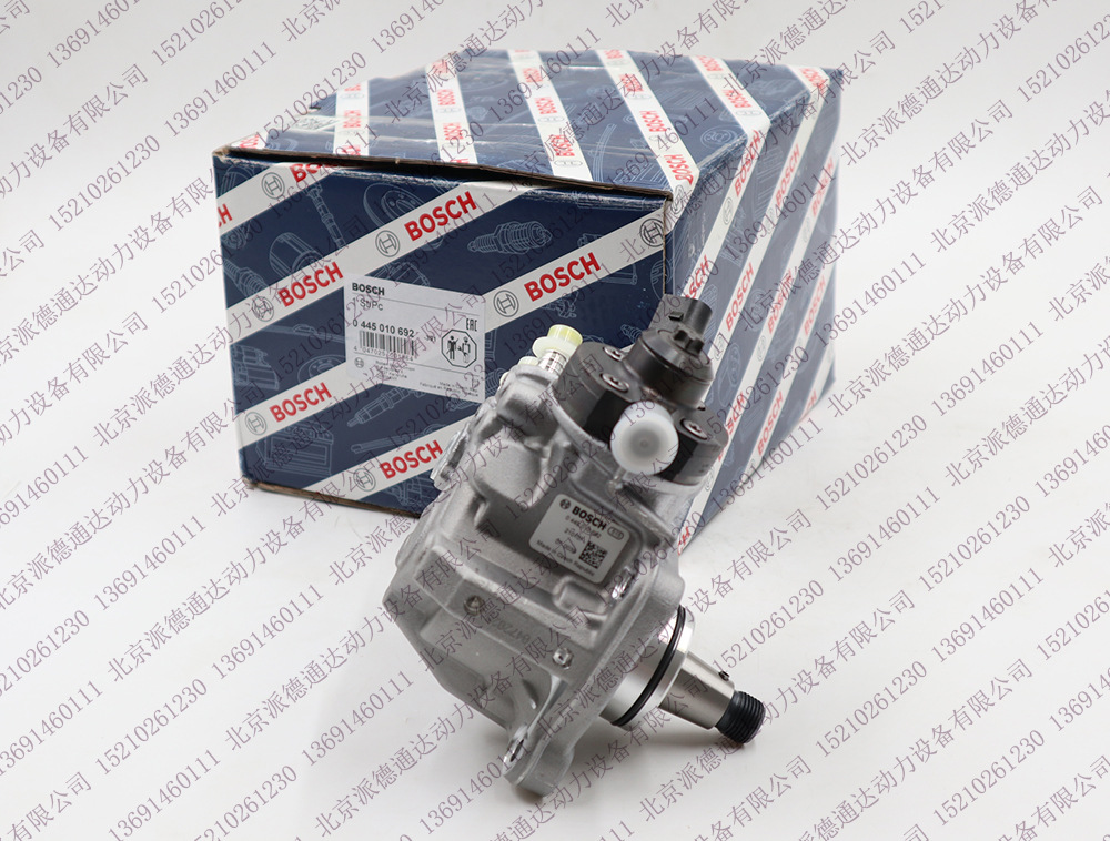 BOSCH博世喷油泵0445010692 0445010693 0445010671 0445010644-阿里巴巴