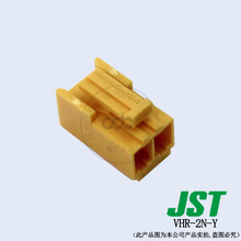 jst vhr-2n-jst vhr-2n批发、促销价格、产地货源 - 阿里巴巴