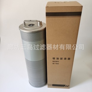 供应803308664挖掘机液压滤芯EF-466-100高效率液压油滤芯-阿里巴巴