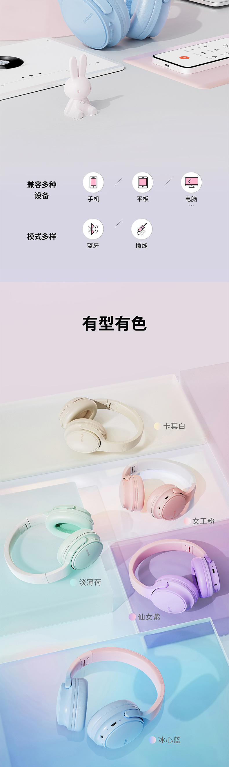 Picun品存 Queen 新款蓝牙耳机头戴式 无线耳麦游戏电脑批发跨境-阿里巴巴