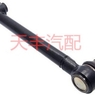 55250-2B000、55250-2B010 适用于现代圣达菲车型后桥拉杆-阿里巴巴