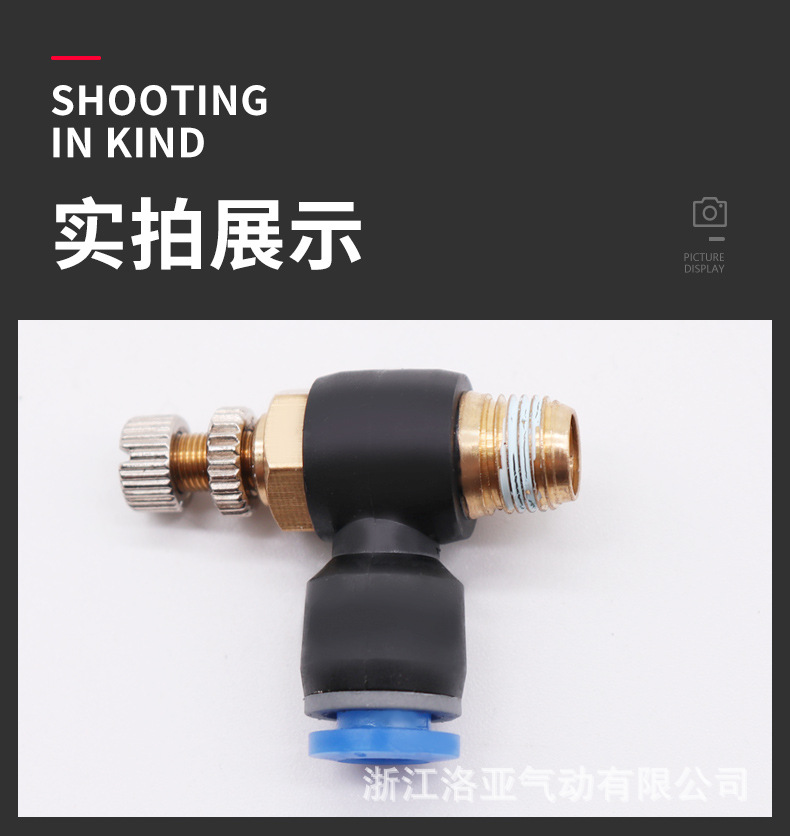 气动调速单向限流气缸节流阀SL4-M5/6-01/8-02/10-03/12气管接头-阿里巴巴