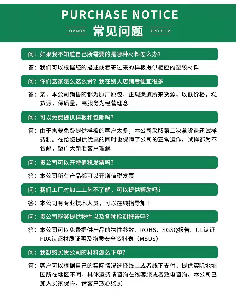 PFA材料 大金AP-201SH 注塑级 高流动 高韧性 管材级 高纯度粉末-阿里巴巴