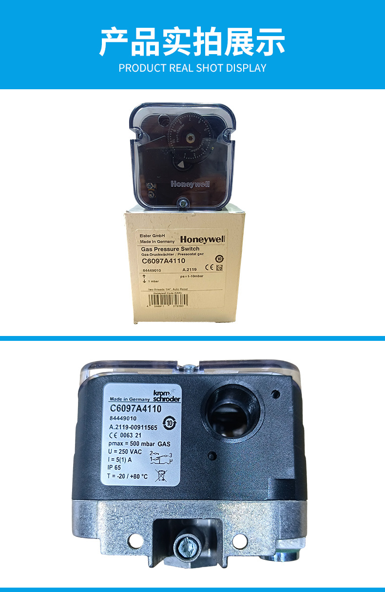 霍尼韦尔Honeywell燃气压力开关C6097A4410-阿里巴巴
