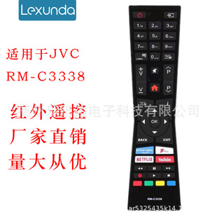 RM-C3338 Replace Remote Control适用于 JVC LED 智能电视遥控器-阿里巴巴