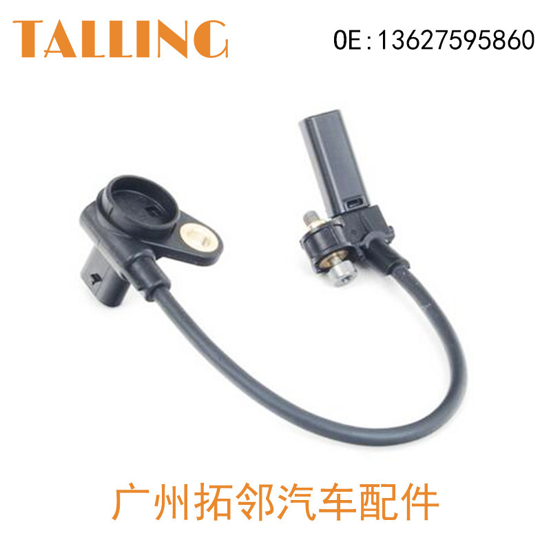 适用于宝马汽车配件 曲轴位置传感器 13627595860-阿里巴巴