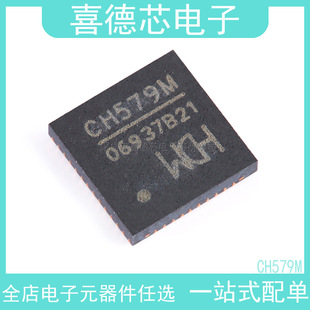 CH579M全新原装现货丝印CH579M MCU 封装QFN48-阿里巴巴