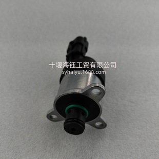 适用于康明斯发动机油泵燃油计量单元电磁阀0928400844-阿里巴巴