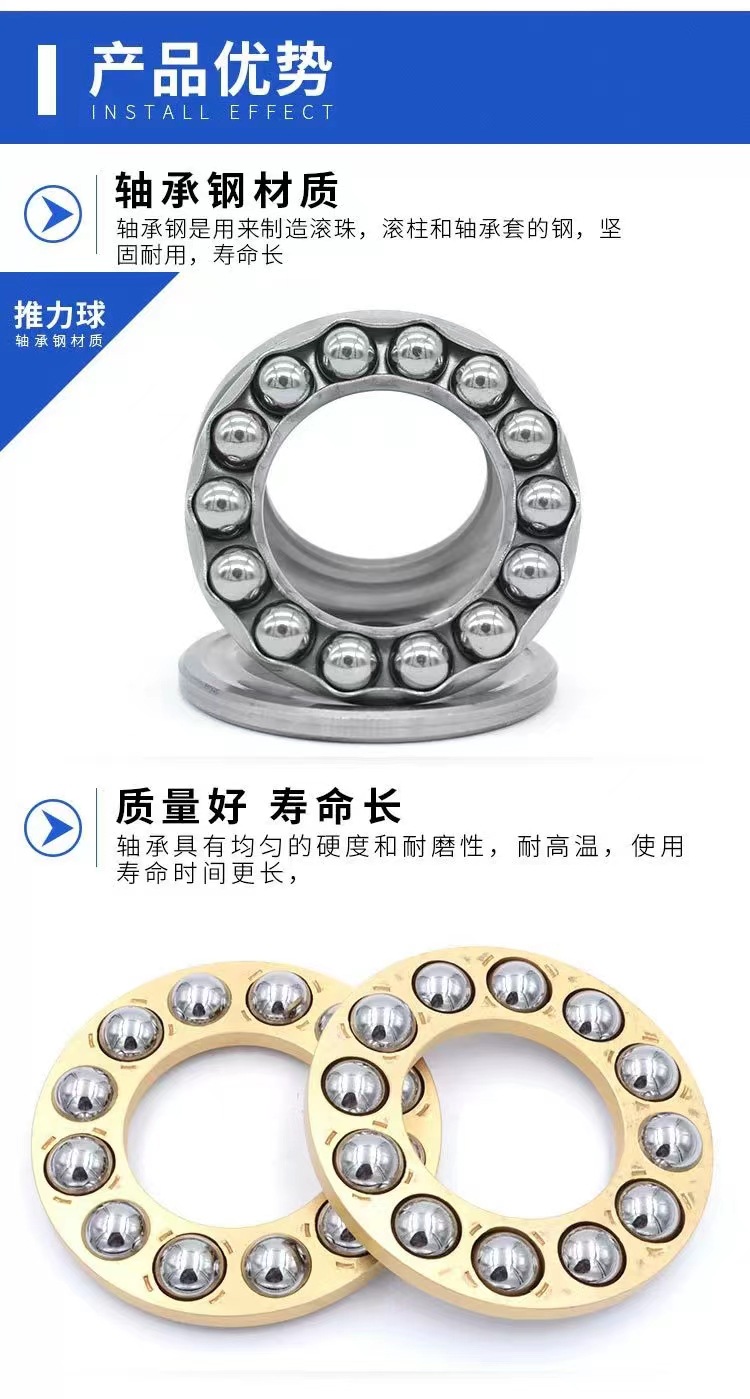 高端质量平面推力球轴承51218 51219 51220 51222 51224 5122-阿里巴巴