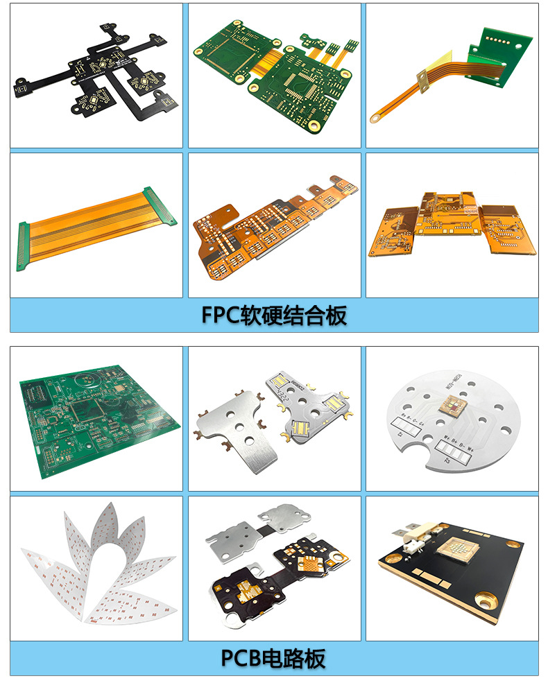 透明PET软板柔性线路板fpc软板打样单面双面多层电路板 fpc打样-阿里巴巴