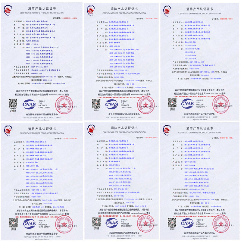 XBD-HY消防泵 3C认证 恒压切线泵 喷淋泵 消火栓泵 消防泵厂家-阿里巴巴