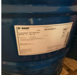 BASF 分散剂 Efka PU 4010 AN 18 Efka PX 4310 20 Efka FA 4-阿里巴巴