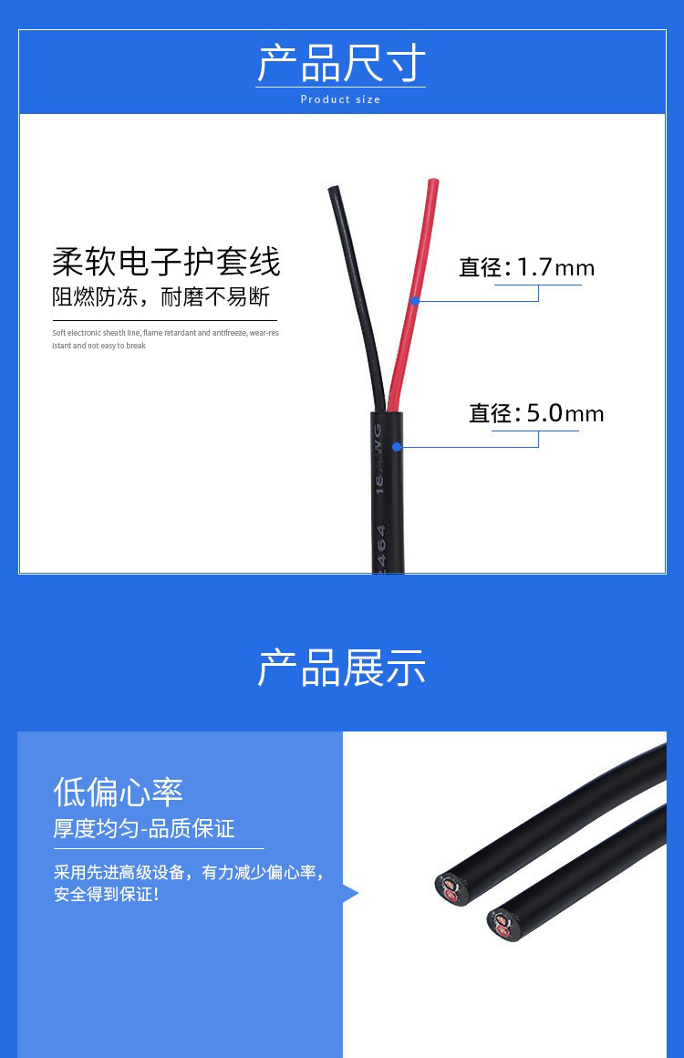 2464线材28号26 24 22 20 18 16AWG线纯铜2芯PVC护套线两芯电源线-阿里巴巴