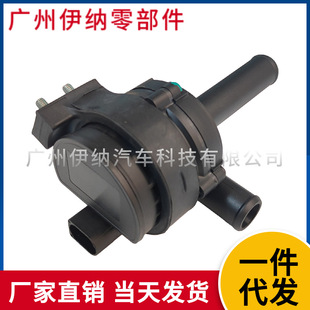 2218350164 A2218350264适用于奔驰W221 S550 S600 AMG汽车水泵-阿里巴巴