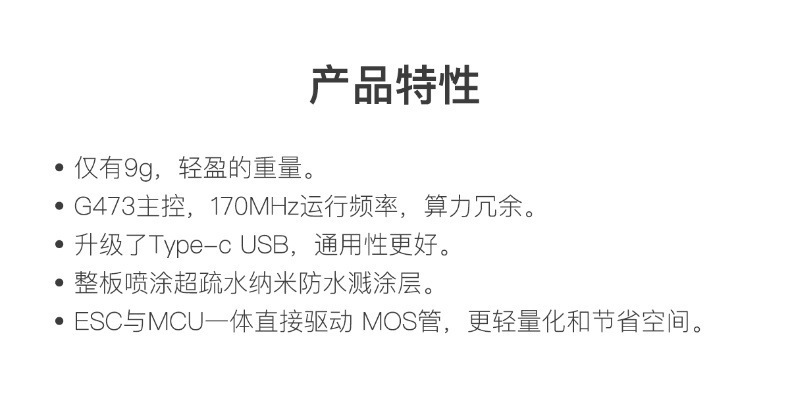 GEPRC格普 GEP-TAKER G4 45A AIO 飞控 高性能主控穿越机FPV配件-阿里巴巴