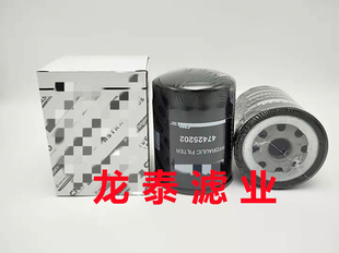 供应工程机械矿山设备配件装载机机油滤清器过滤器47425202滤芯-阿里巴巴