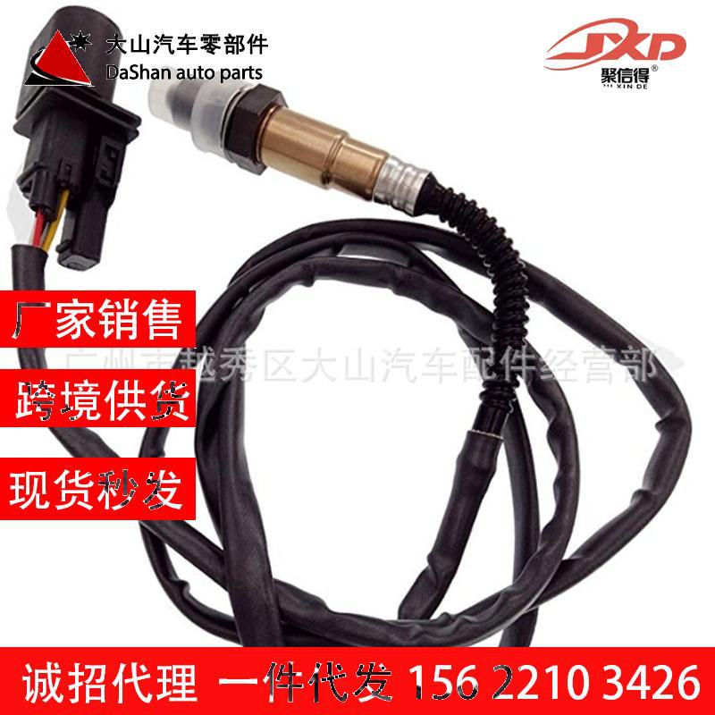 适用于奥迪大众保时捷氧传感器0258007057 0258007351 0258007085-阿里巴巴