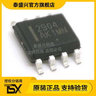 ON安森美LM2904DR2G 封装SOP-8 运算放大器芯片IC 丝印2904原装-阿里巴巴