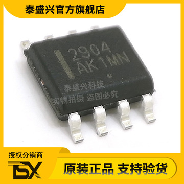 ON安森美LM2904DR2G 封装SOP-8 运算放大器芯片IC 丝印2904原装-阿里巴巴