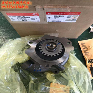 秦皇岛康明斯发动机配件 水泵3806180 5473302 水泵代理商-阿里巴巴