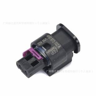 适用线速 插头 4E0972571B 8K0973702A 1J0973702A 357906231-阿里巴巴