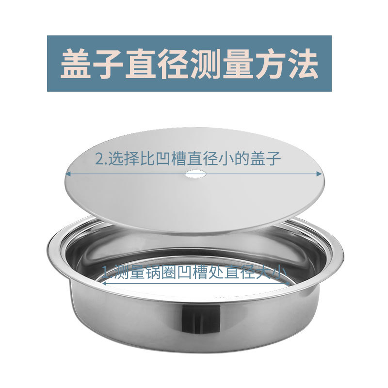 Stainless Steel Hot Pot Ring Induction Cooker Sinking Round Square ...