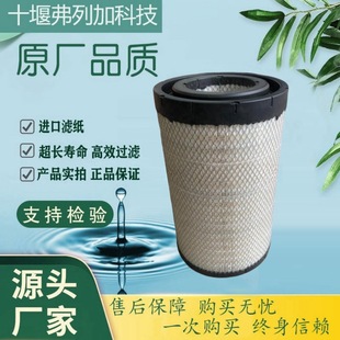 空气滤清器滤芯K2743PU/AA90140/AF26595/AF26596-阿里巴巴