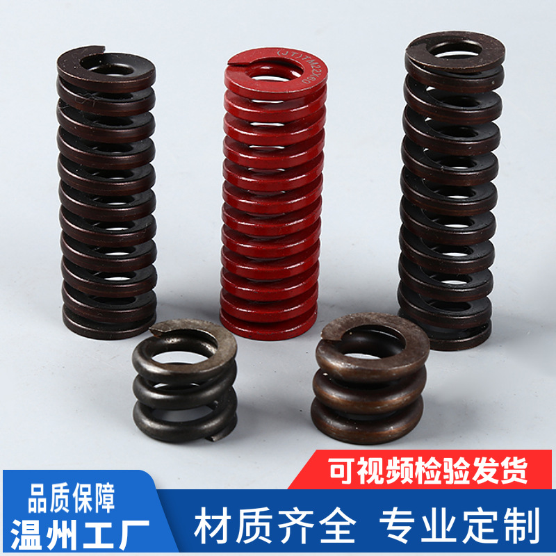 扁线弹簧温州-扁线弹簧温州批发、促销价格、产地货源 - 阿里巴巴