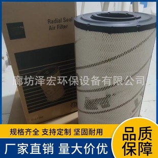 供应工程机械空气滤清器132-7167 1327167空气滤芯-阿里巴巴
