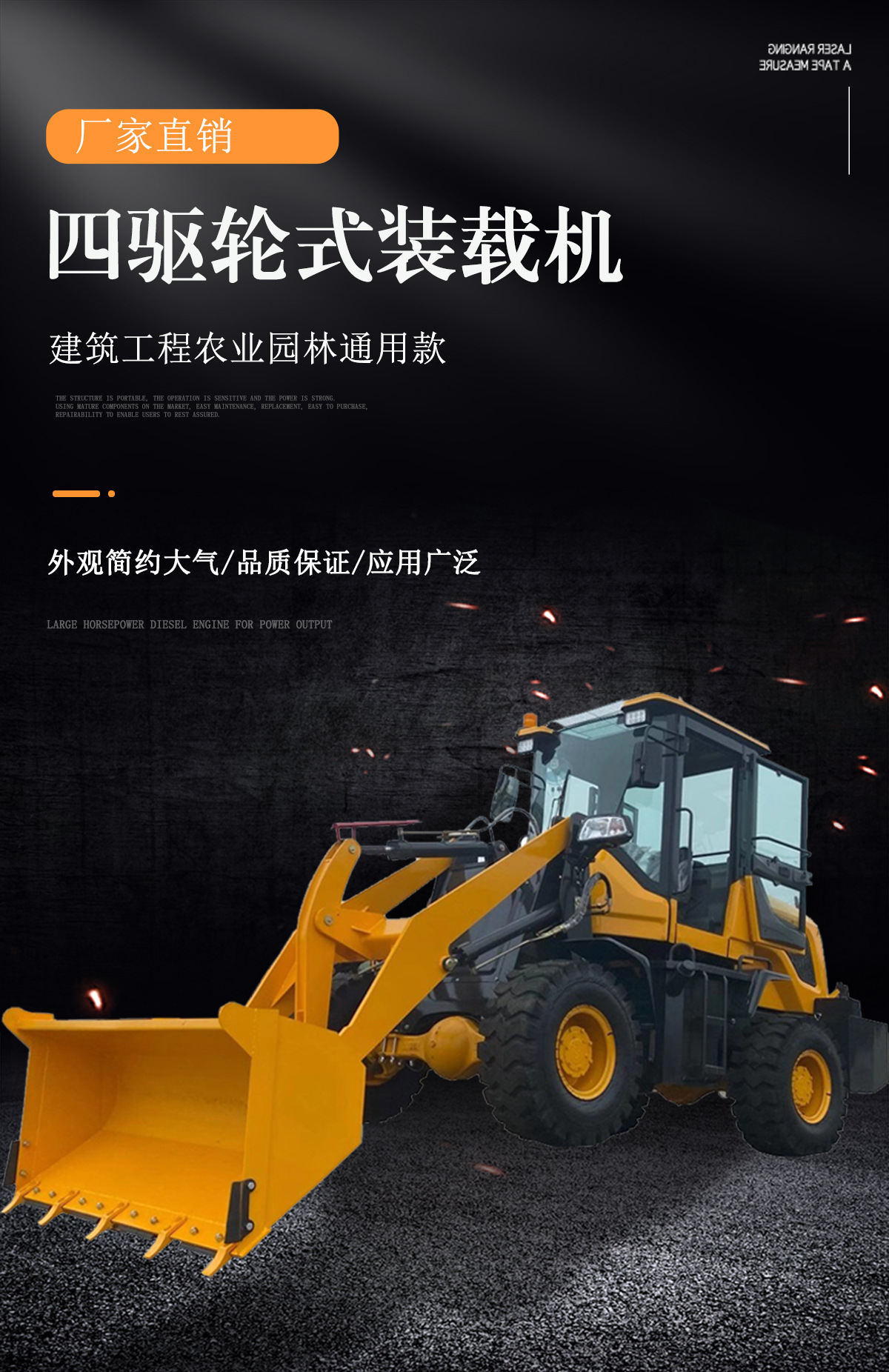 Multi functional diesel loader four wheel hydraulic forklift 20 type ...