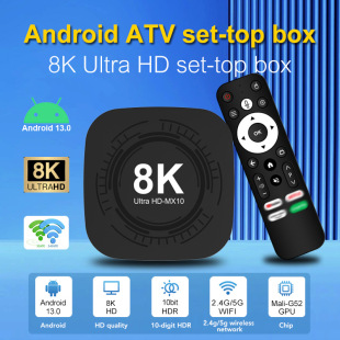 MX10-8KPRO RK3528A网络机顶盒视频播放器8K安卓14跨境外贸TV BOX-阿里巴巴