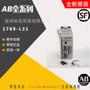 AB 美国罗克韦尔1769-L31 1756-IB32 CompactLogix 控制器全新-阿里巴巴