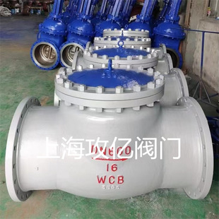 攻亿 厂家销铸钢碳钢旋启式止回阀H44H-40C DN350, 压力4.0mpa-阿里巴巴