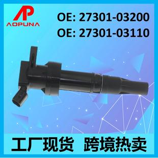 27301-03200 27301-03110汽车点火线圈高压包适用于现代起亚-阿里巴巴