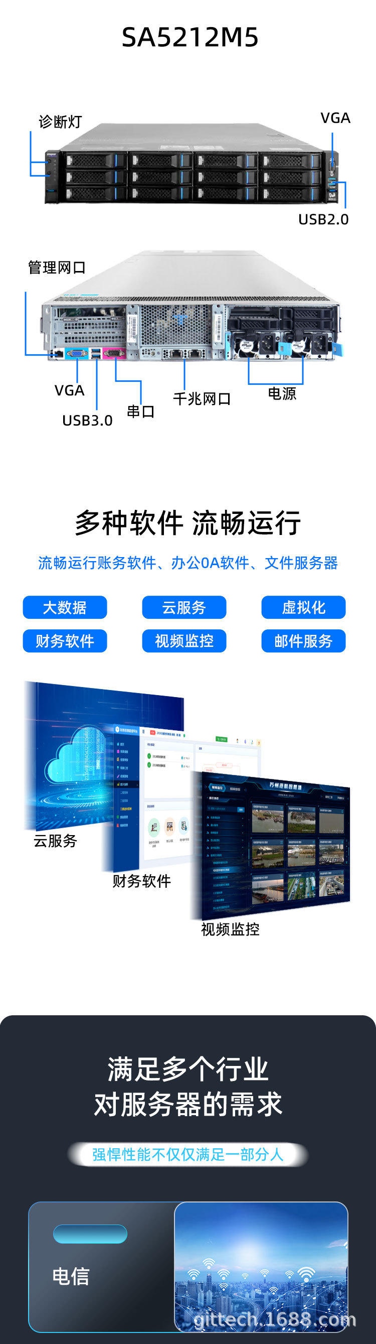 浪潮inspur英信服务器SA5212M5机架式2U存储式主机国产信创准系统-阿里巴巴