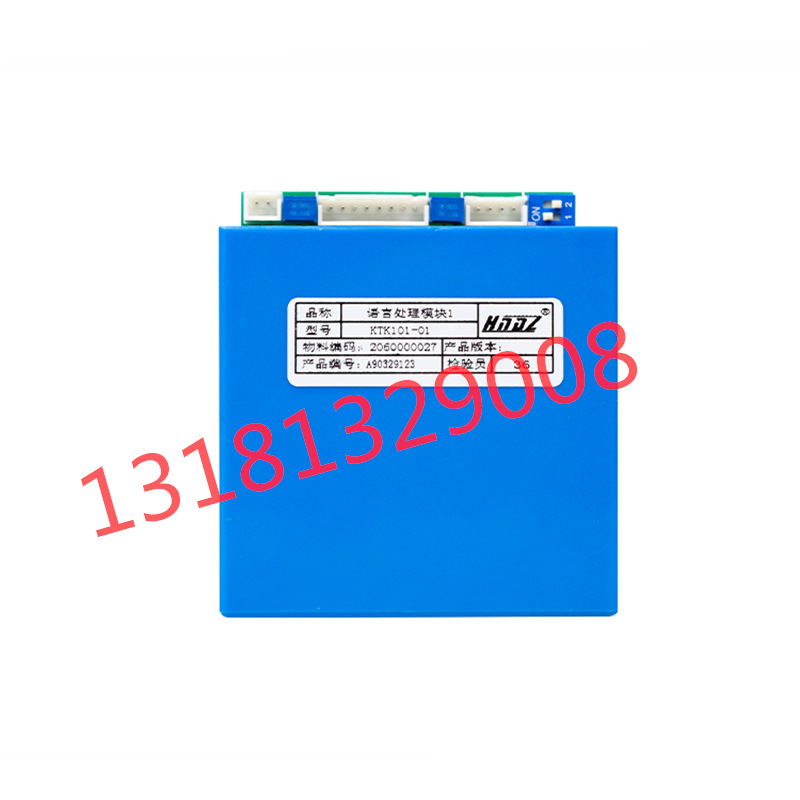 天津华宁KTK101-01语言处理模块1通讯控制保护系统语音KTC101.01-阿里巴巴