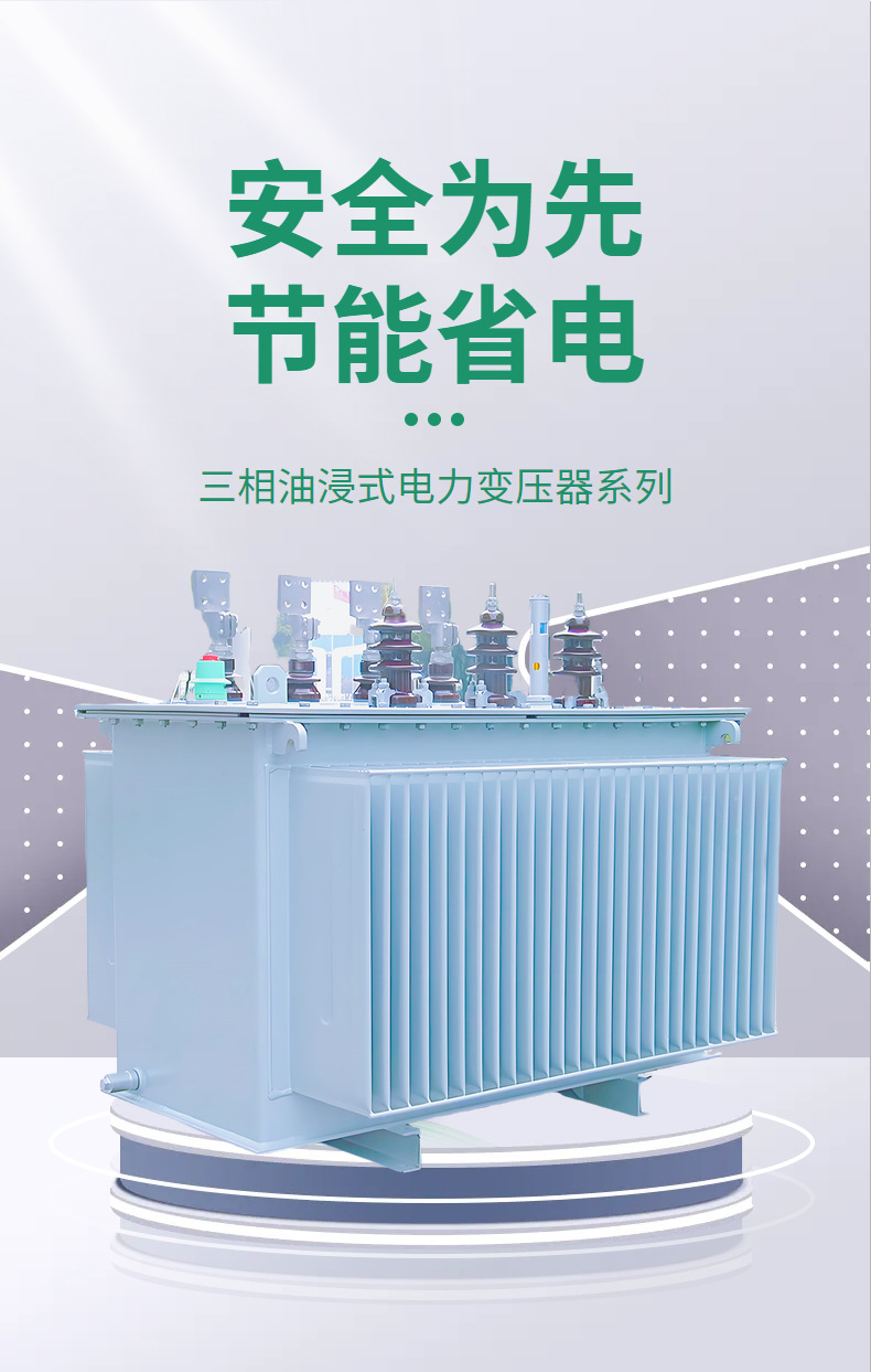 亿邦S9-8000KVA/13.8KV-0.48三相油浸式电力配电变压器-阿里巴巴