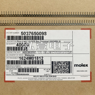 Molex连接器 503765-0098 5037650098 端子插针 原装现货一个起拍-阿里巴巴