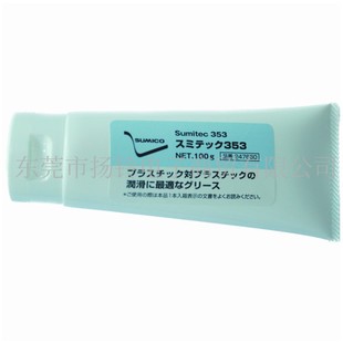 日本住矿 K64431 SUMICO SUMITEC 353 NXT贴片机坦克链白油润滑脂-阿里巴巴