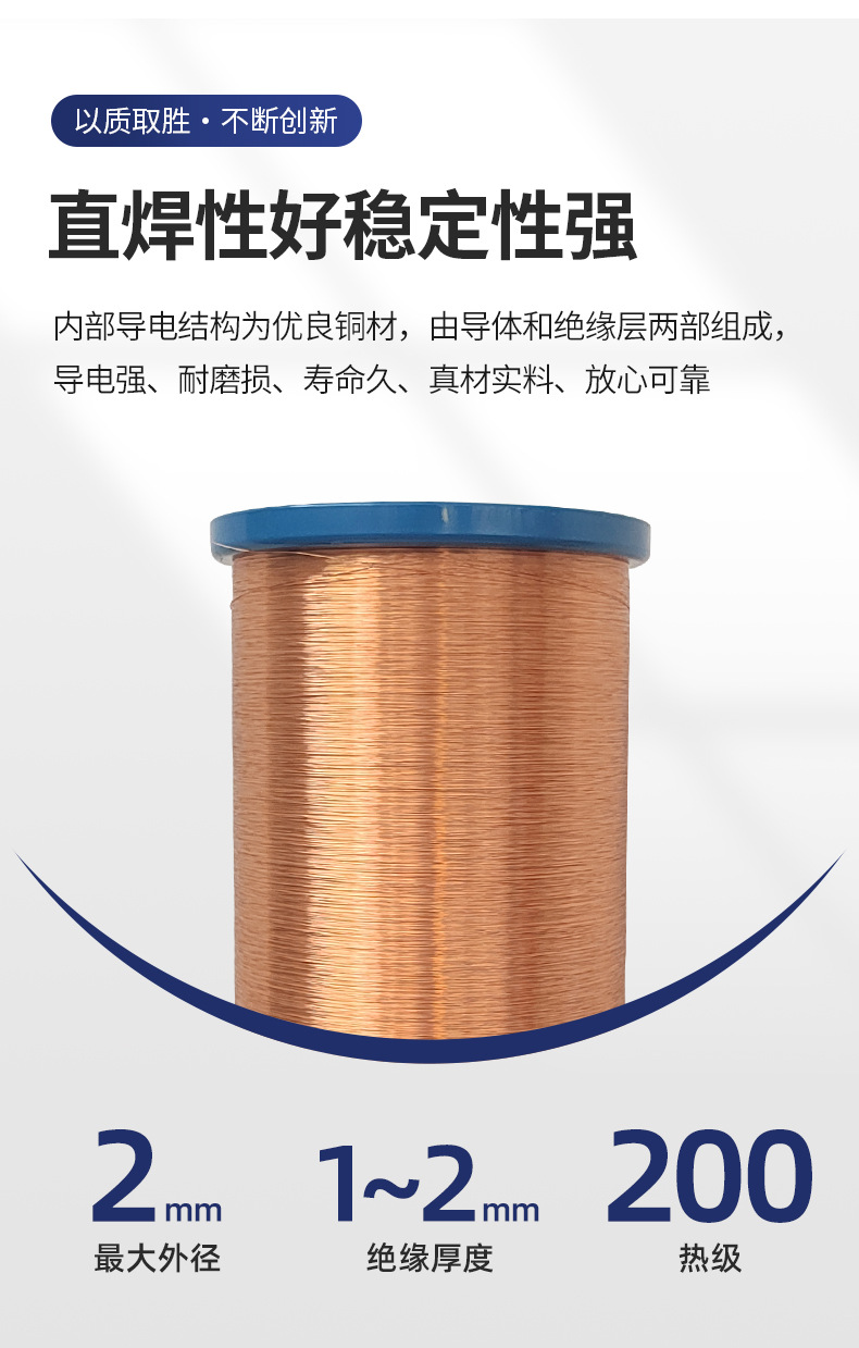 直焊型QA-1聚氨酯漆包线 QZY铜包铝漆包线马达绕组线自粘漆包圆线-阿里巴巴