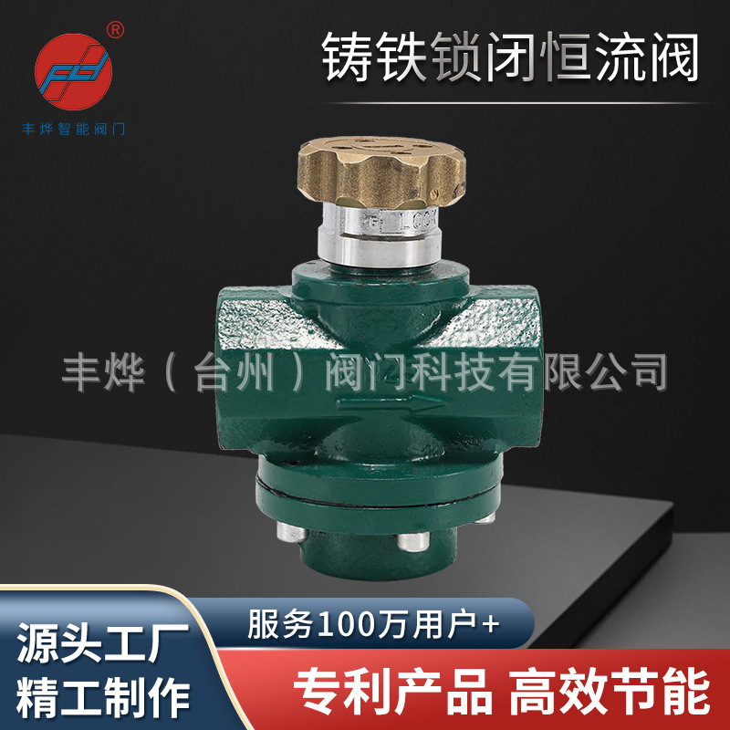 Cast iron anti-theft dynamic flow control valve key magnetic locking ...
