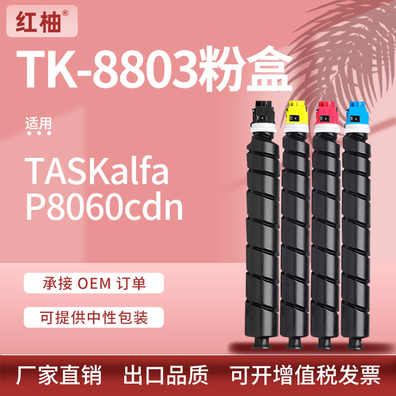 p8060-p8060批发、促销价格、产地货源 - 阿里巴巴