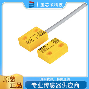 德国SICK西克 安全开关 型号RE13-SA05-阿里巴巴