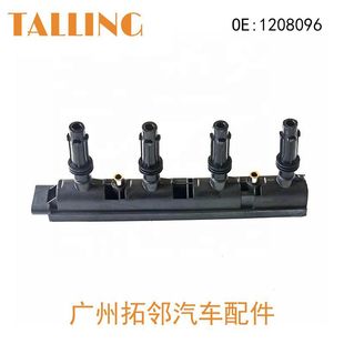 适用于别克 点火线圈 55579072 1208096 19005362 55575499-阿里巴巴